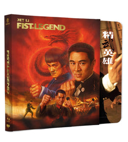 Fist of Legend 4K UHD + Blu-ray Steel Premium Book mit Prägung Variant